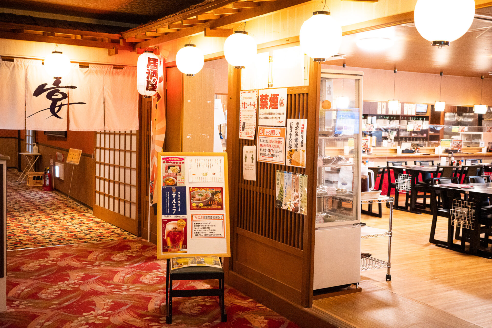 【2025最新】北陸サウナの聖地 スパ・アルプス 富山！気になる料金やアクセスは？食事や宿泊も可能！