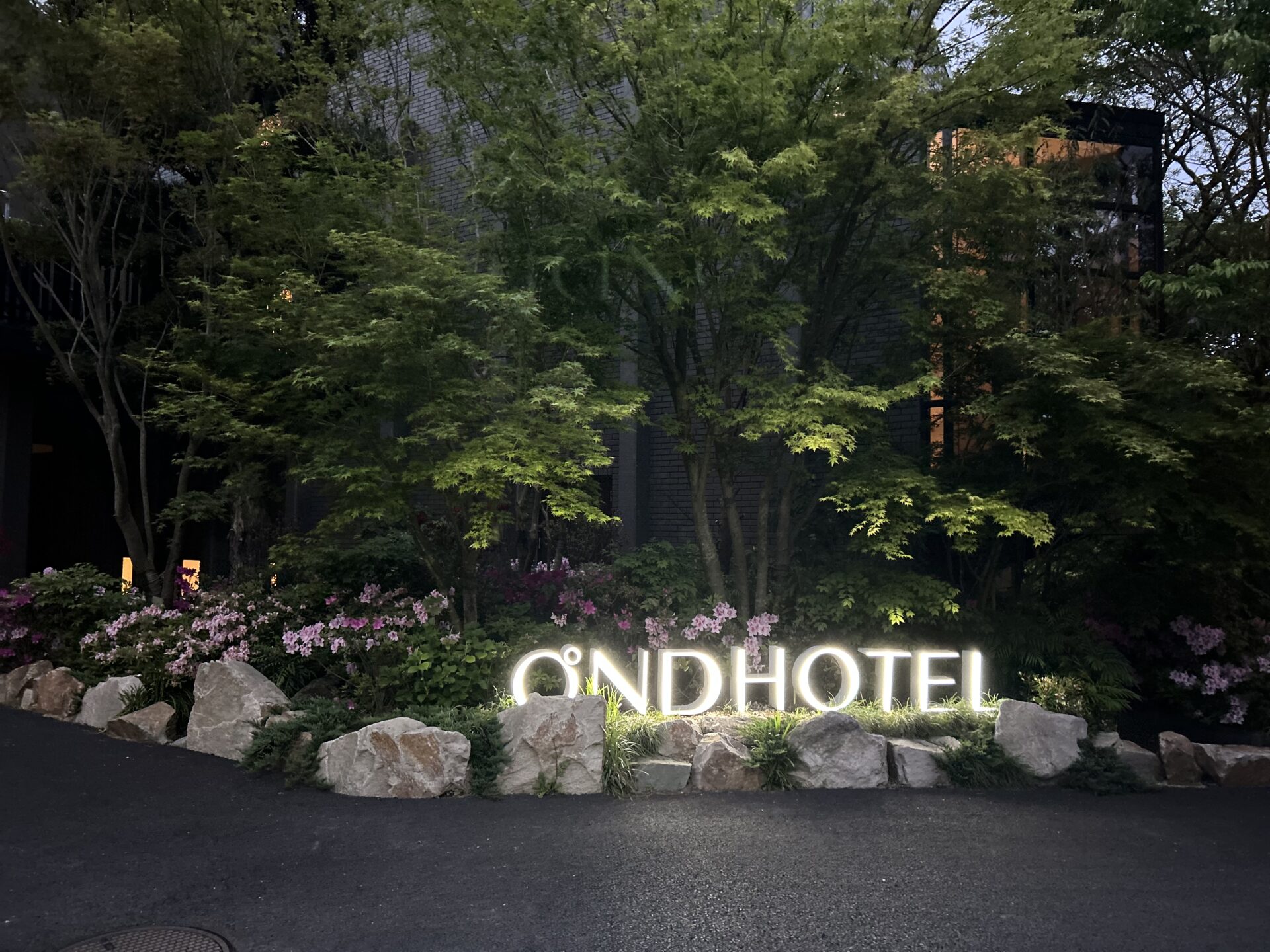 【2025最新】オンドホテル（OND HOTEL）宿泊レビュー｜武雄温泉で楽しむサウナ＆温泉旅 - SaunoA（サウノア）